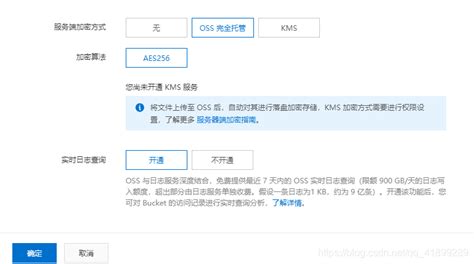基于宝塔面板的三种数据库备份方式（服务器备份，云备份，本地备份）宝塔备份数据库到本地 Csdn博客