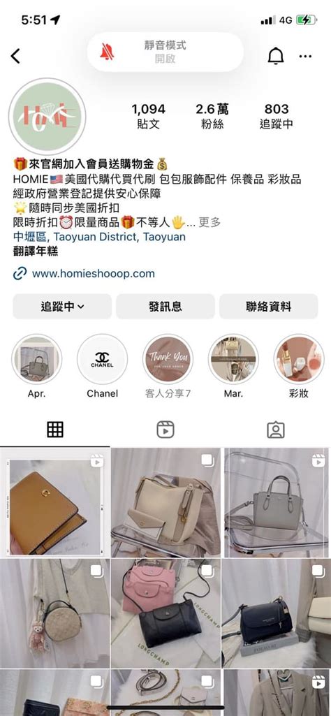 代購 女孩板 Dcard