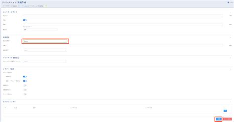 「azure Functions」 に接続する Iot Connect Gateway チュートリアル Smart Data Platform Knowledge Center