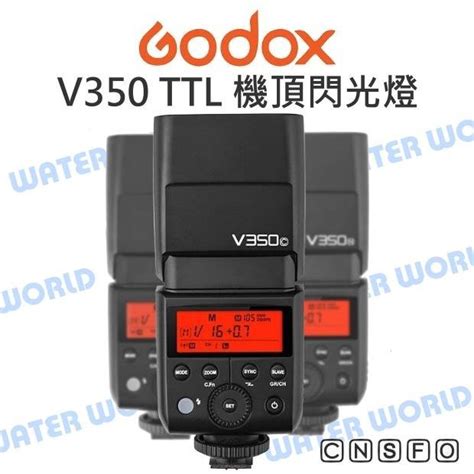 【中壢nova 水世界】神牛 Godox V350 Ttl 閃光燈 微型單眼 鋰電池式 24g 公司貨 Yahoo奇摩拍賣