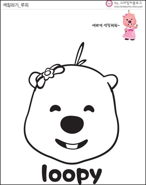 뽀로로 색칠공부 도안모음 네이버 블로그