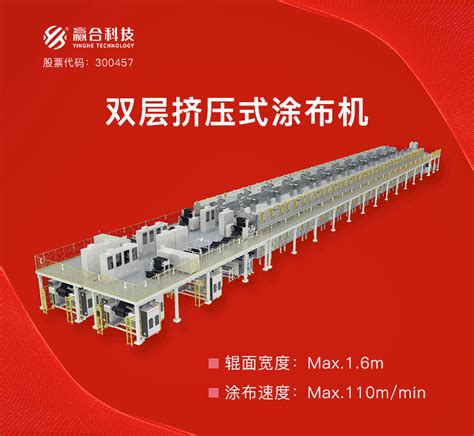 Ggii：倍率型lfp材料市场预测 摘要 受倍率型电池市场带动，预计2026年中国倍率型磷酸铁锂材料出货量将超15万吨。 高工产研锂电研究所