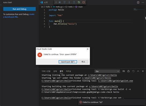 Go Debuging Bug Issue 94541 Microsoft Vscode GitHub