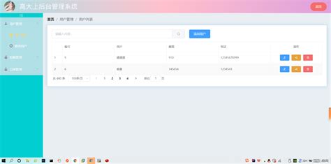 Springboot Mybatis实现分页springbootmabuts分页 Csdn博客