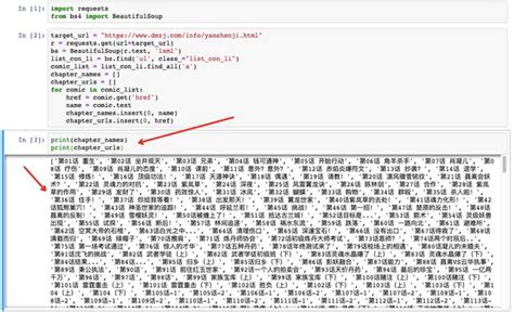 Python3 网络爬虫：漫画下载，动态加载、反爬虫这都不叫事python爬取动漫之家 Csdn博客
