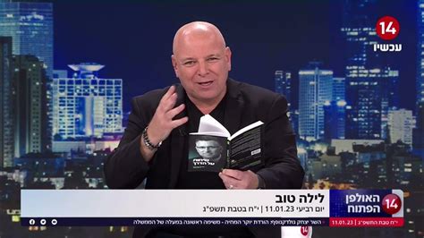 בועז גולן יריב לוין גדעון סער חריף הרבה יותר תקשיבו לדברים שכתב לאחרונה בספרו ״שיחות על הדרך