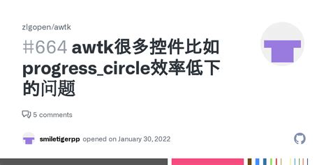 awtk很多控件比如progress circle效率低下的问题 · issue 664 · zlgopen awtk · github