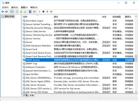 Zabbix监控系统系列之五：snmp监控windows客户端windows Snmp 客户端 Csdn博客
