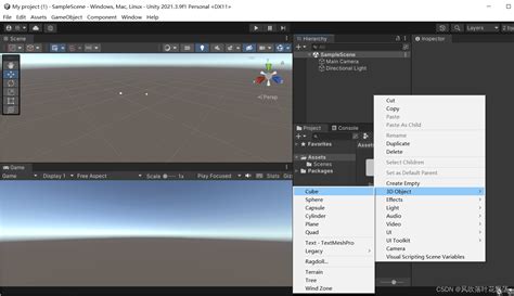 从零开始的unity d入门教程二 基本功能讲解 CSDN博客
