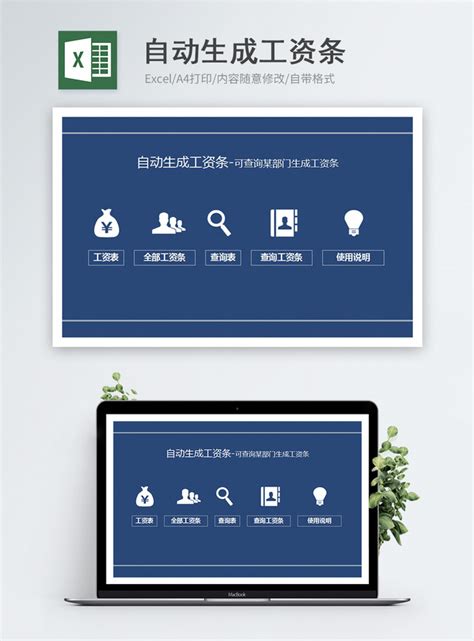 Automatic Generation Of Payroll Excel Templates Excel Templete Free Download File 400158856