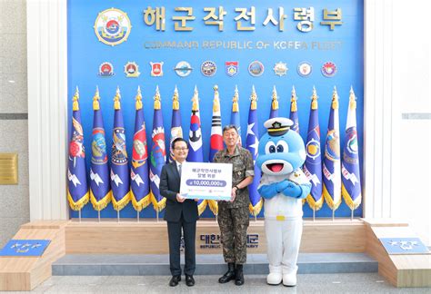 캠코 해군작전사령부 국군장병에 위 이미지 이투데이