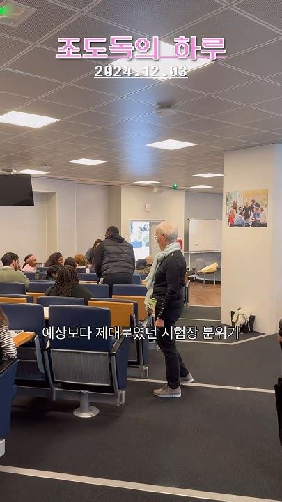 파리 교환학생🇫🇷 다시 혼자가 된 교환학생 Youtube