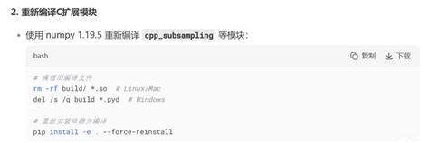 复现randla Net拆坑指南randla Pytorch复现 Csdn博客