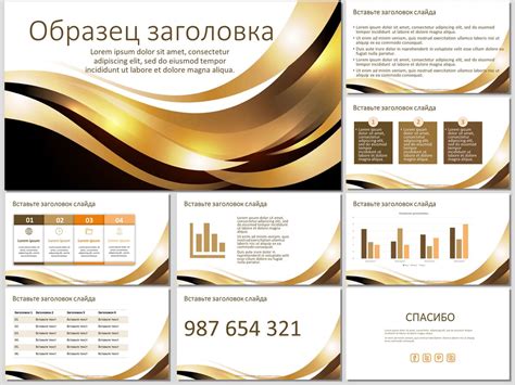 🔹 Темные и черные фоны для презентаций Powerpoint скачать шаблоны