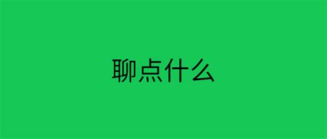 面试测试工程师，都要考察什么？ 知乎