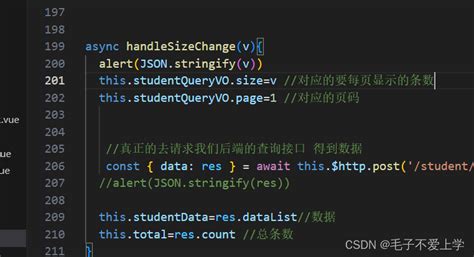 要从前端传递给后端要每页显示的条数 或者3 或者是5分页页码和每页多少条怎么从前端传到后端 Csdn博客