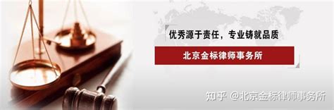 朝阳律师444444 知乎
