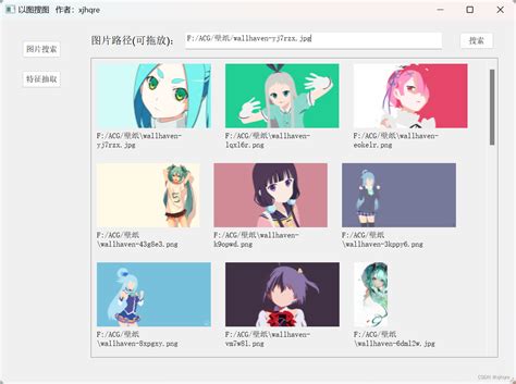 本地以图搜图工具 Csdn博客