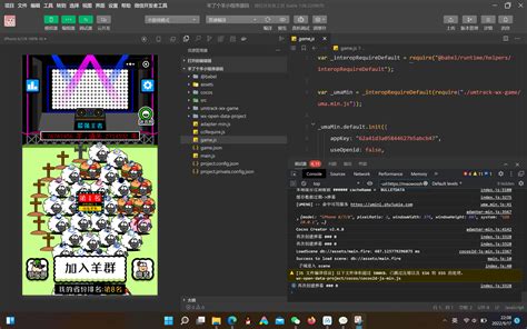 羊了个羊小程序源码 梦凌源码 羊了个羊小程序源码 梦凌源码