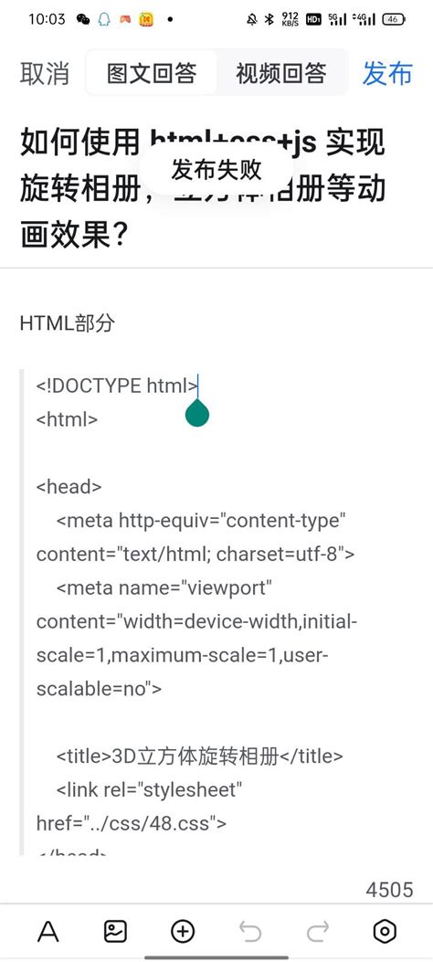 如何使用 Htmlcssjs 实现旋转相册，立方体相册等动画效果？ 知乎
