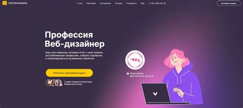 Обучение Ui Ux дизайнеров [ТОП 17 Февраль 2024 ] курсы дизайна с нуля