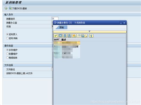 Abap创建搜索帮助abap Me51n增加搜索帮助 Csdn博客