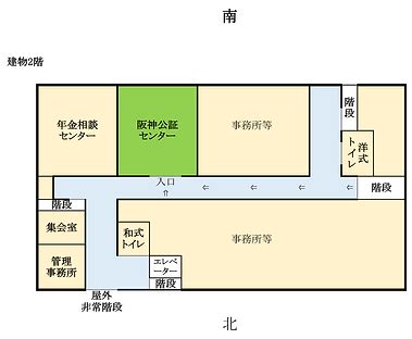 役場案内 兵庫県尼崎市 阪急塚口駅から23分 阪神公証センター