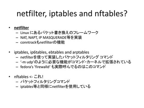 Nftables The Next Generation Firewall In Linux Pptx