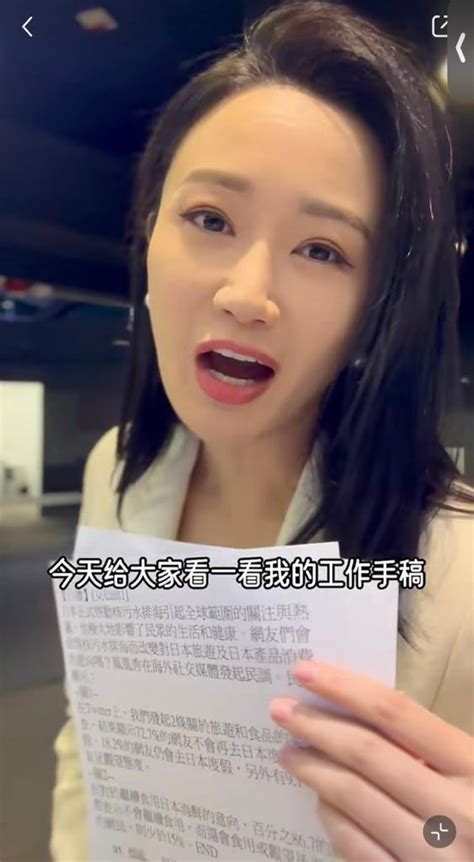 中文差異｜女主播3大指控簡體字比繁體字好用 掀起港人大反擊：我哋先係傳統