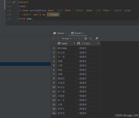 mysql 常用函数全解析：字符串、数值、日期与流程函数 本文详细介绍了mysql中四种类型的函数 字符函数、数学函数、日期时间函数和流程控