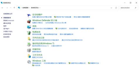 Anaconda的环境变量如何配置 Php博客 李雷博客