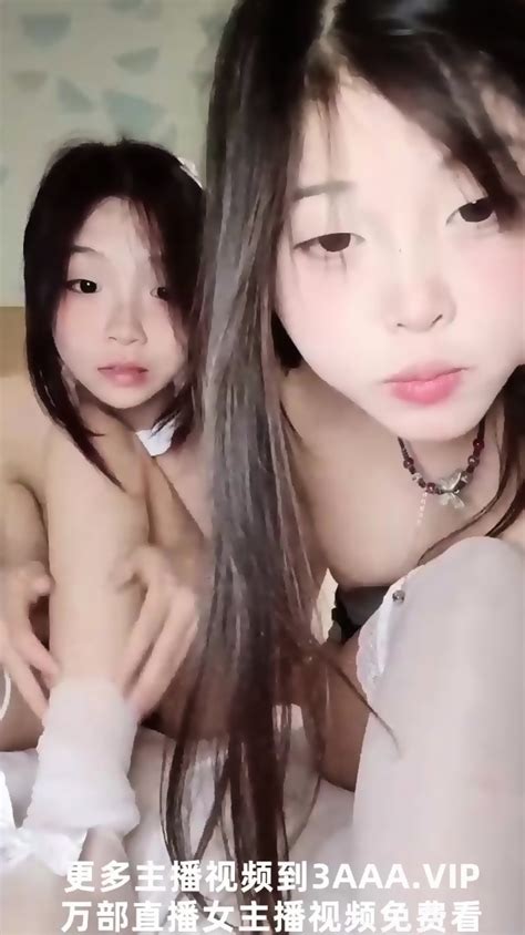 Adorable Chinese Girl Masturbation 260