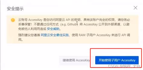 阿里云短信服务使用java阿里云短信服务java Csdn博客 阿里云短信服务使用java阿里云短信服务java Csdn博客