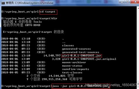 Springboot的三种启动方式java Cp 启动spring Boot Csdn博客