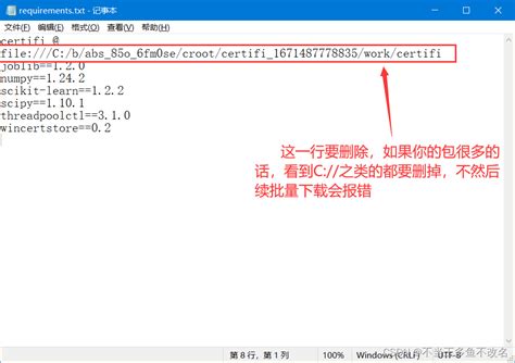 （python）使用清华源进行python的pip安装（任何环境，不用换源，用时只需加上一行代码 pip install 清华源 csdn博客