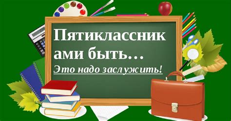 Викторина к 1 сентября для дошкольников Викторины 1 сентября день знаний Сценарий праздника 1