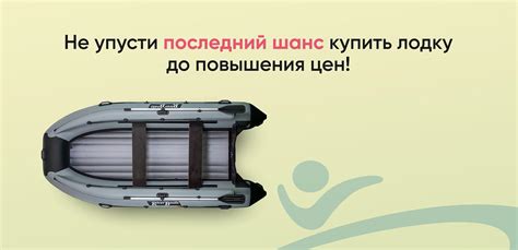 Купи настоящую рыбацкую лодку в Санкт-ПетербургеНапрямую от завода ...