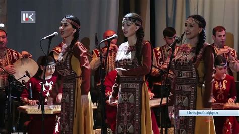 ՀԱՄԵՐԳ՝ ՆՎԻՐՎԱԾ ԱՐՑԱԽՅԱՆ ՇԱՐԺՄԱՆ 35 ԱՄՅԱԿԻՆ Youtube