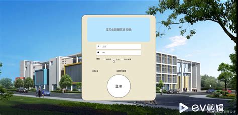Springbootjavaphpnodepython实习生管理系统【计算机毕设】 Csdn博客