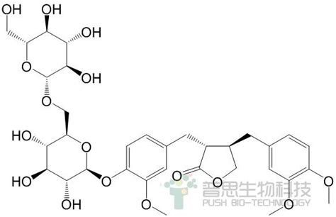 普思生物 牛蒡子苷元 4 O β 龙胆二糖苷 CAS 41682 24 0