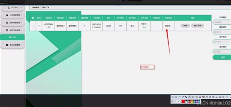 基于djangovue客户关系管理系统【开题报告程序论文】计算机毕设django Vue Crm项目 Csdn博客