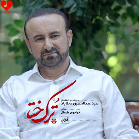 دانلود آهنگ شهرزاد از محسن چاوشی کامل و اصلی متن موزیکدل