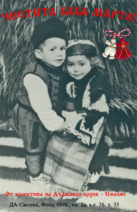 Дирекция Регионален държавен архив Пловдив