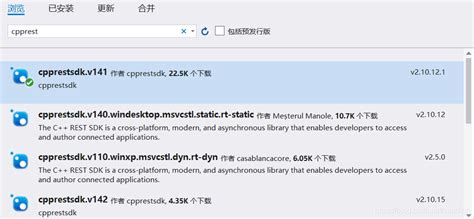 Restsdk的下载和编译vcpkgcpprestsdk库 Linux上如何编译 Csdn博客 Restsdk的下载和编译vcpkgcpprestsdk库 Linux上如何编译 Csdn博客