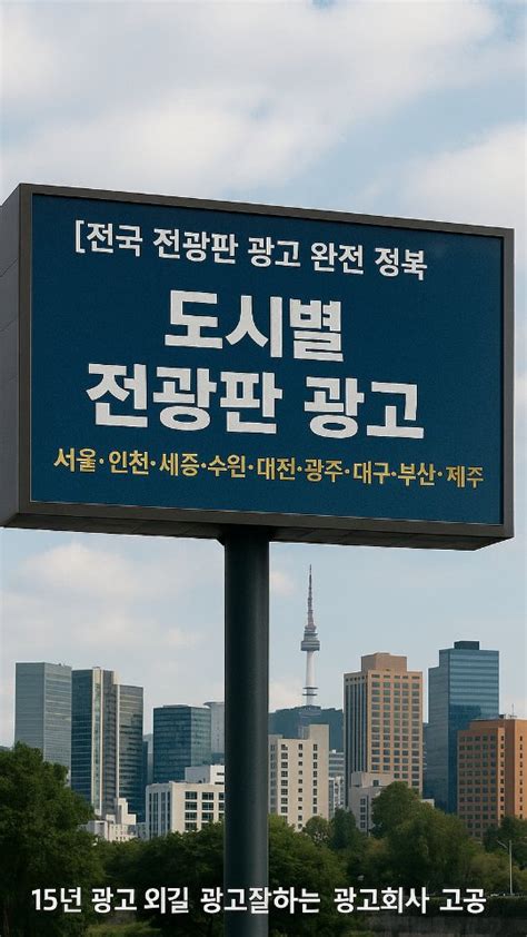 고 공 대형마트 광고 완전정복 이마트 · 트레이더스 · 홈플러스광고 브랜드와 소비자가 정말 만나는 곳 마트는 쇼핑만