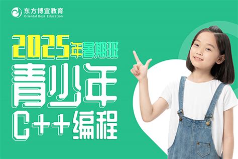 问题列表 东方博宜oj
