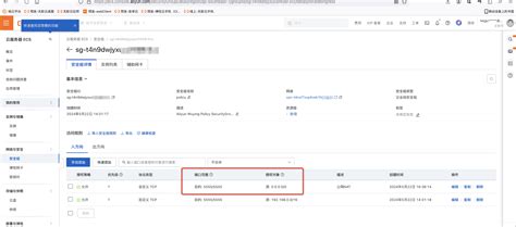 如何通过adb连接云手机 无影云手机 cloud phone 阿里云帮助中心