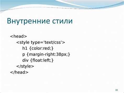 Тема 2 Каскадные таблицы стилей Css презентация онлайн