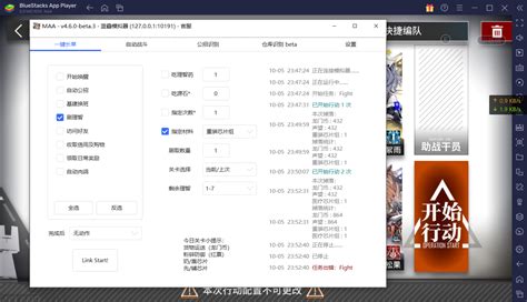 指定材料的刷取数量失效 · Issue 2184 · Maaassistantarknightsmaaassistantarknights