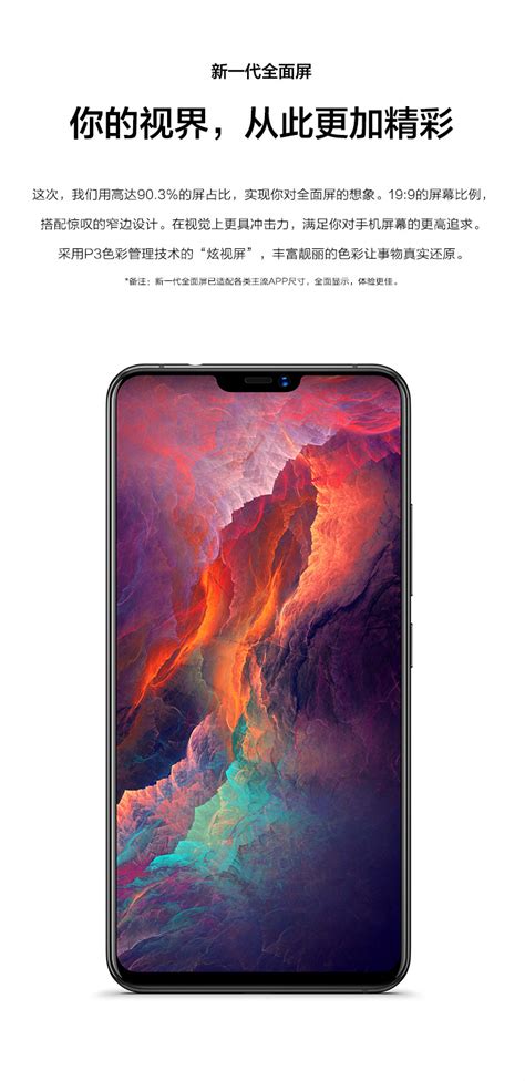 vivo X21 佳能 中瓴智行 成都 科技有限公司